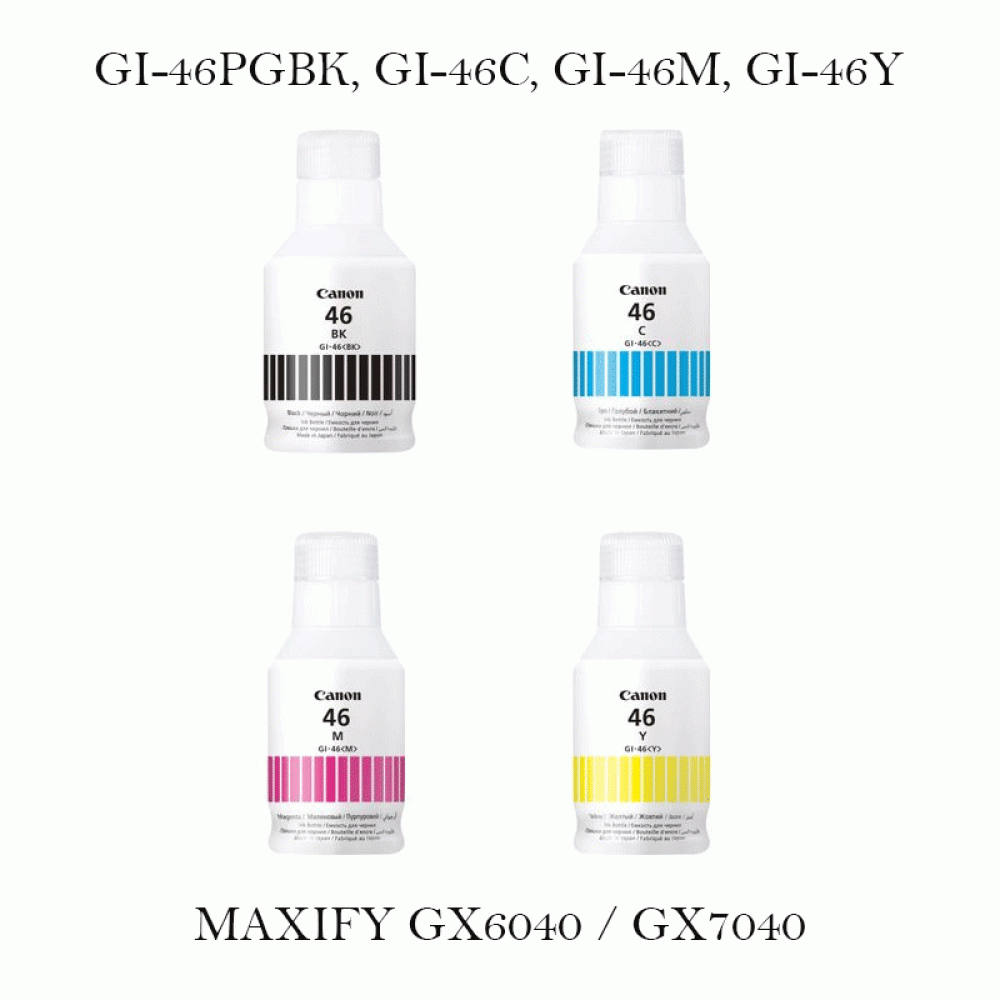 Canon GI-46PGBK Black Ink Bottle (4411C001AA)